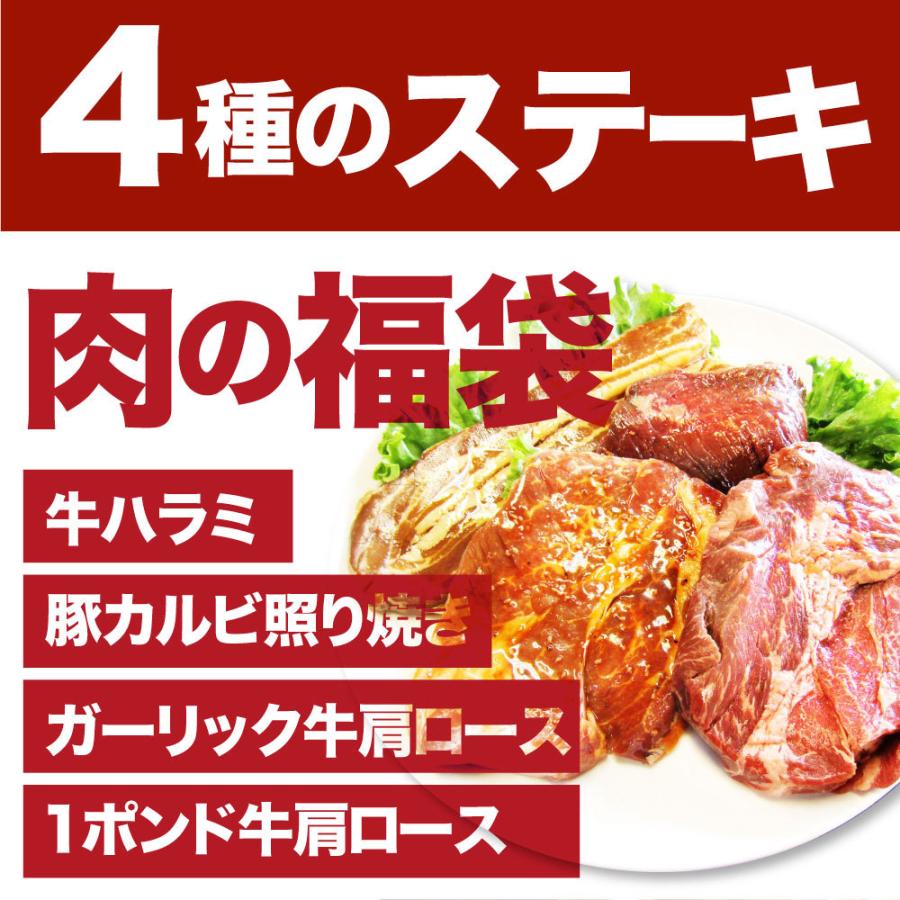 焼肉 セット 牛肉 肉 ステーキBBQ セット 約1.38kg 6種 福袋 1ポンド ステーキ 入り 豪快セット ギフト キャンプ キャンプ飯 :stb:お肉のしゃぶまる - 通販 ...