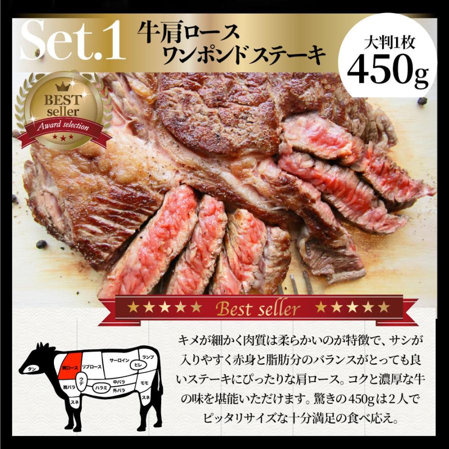焼肉 セット 牛肉 肉 ステーキBBQ セット 約1.38kg 6種 福袋 1ポンド ステーキ 入り 豪快セット ギフト キャンプ キャンプ飯 :stb:お肉のしゃぶまる - 通販 ...