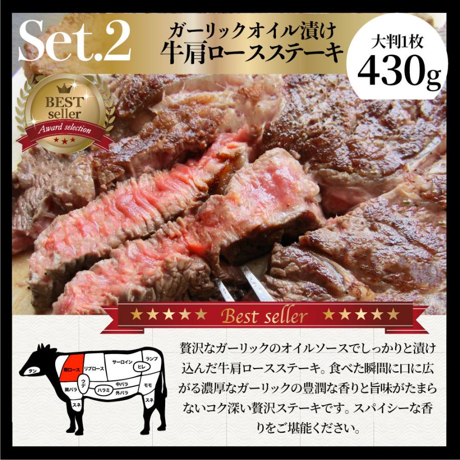 焼肉 セット 牛肉 肉 ステーキBBQ セット 約1.38kg 6種 福袋 1ポンド ステーキ 入り 豪快セット ギフト キャンプ キャンプ飯 :stb:お肉のしゃぶまる - 通販 ...
