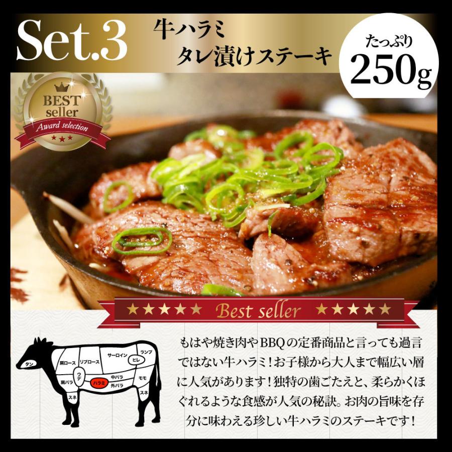 焼肉 セット 牛肉 肉 ステーキBBQ セット 約1.38kg 6種 福袋 1ポンド ステーキ 入り 豪快セット ギフト キャンプ キャンプ飯 :stb:お肉のしゃぶまる - 通販 ...