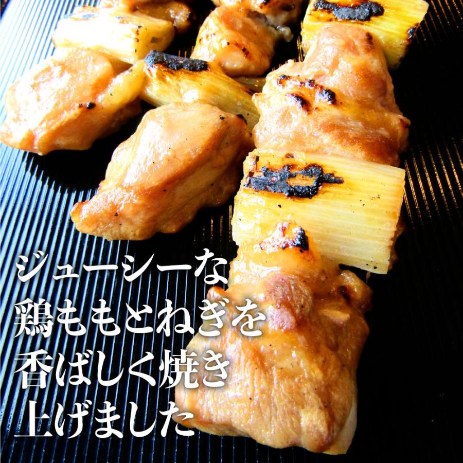 炭火 焼鳥 ねぎま串 20本 惣菜 やきとり 焼き鳥 温めるだけ 湯煎 ヤキトリ おつまみ あすつく 冷凍食品 :yaki-negima:お肉 ...