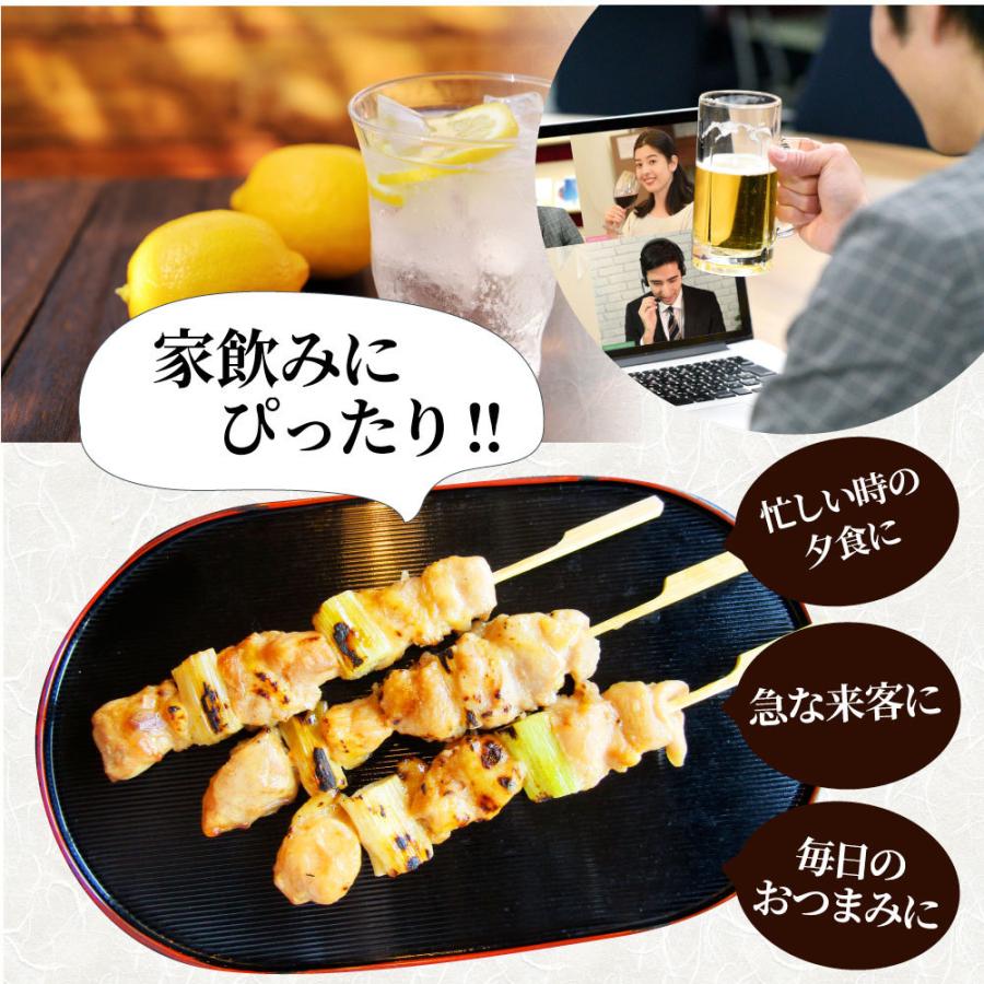 炭火 焼鳥 ねぎま串 20本 惣菜 やきとり 焼き鳥 温めるだけ 湯煎 ヤキトリ おつまみ あすつく 冷凍食品 :yaki-negima:お肉 ...