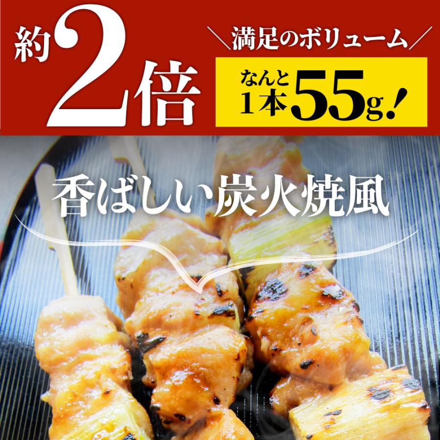 炭火 焼鳥 ねぎま串 20本 惣菜 やきとり 焼き鳥 温めるだけ 湯煎 ヤキトリ おつまみ あすつく 冷凍食品 :yaki-negima:お肉 ...