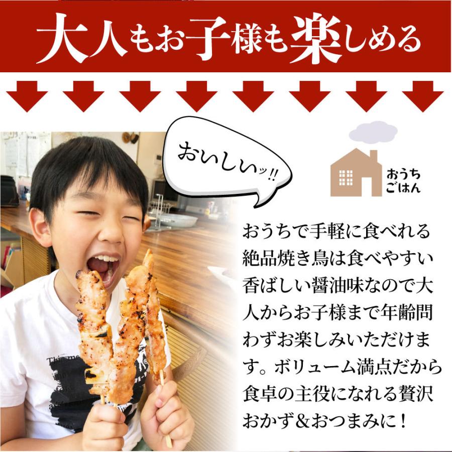 炭火 焼鳥 ねぎま串 20本 惣菜 やきとり 焼き鳥 温めるだけ 湯煎 ヤキトリ おつまみ あすつく 冷凍食品 :yaki-negima:お肉 ...
