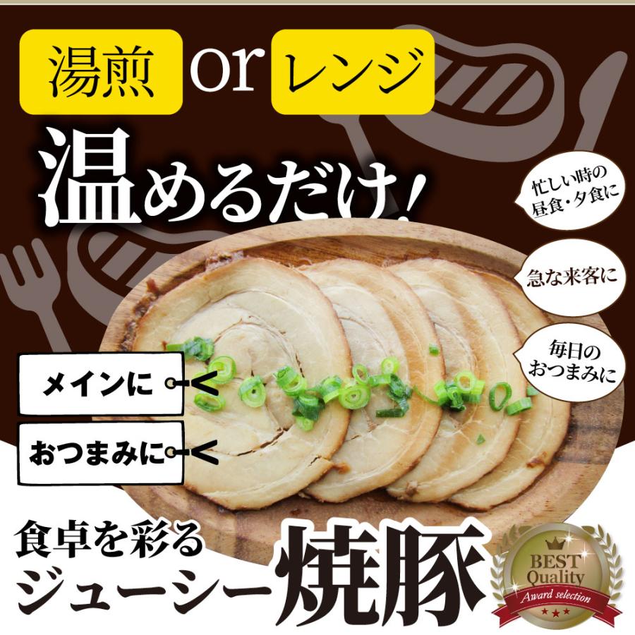 しゃぶまる 絶品 とろける ジューシー 焼豚 2.7kg（90g×30個） とろとろ チャーシュー 焼き豚 本格 手作り おつまみ 簡単 湯煎 調理済み 惣菜 冷凍食品 : お肉のしゃぶまる ...