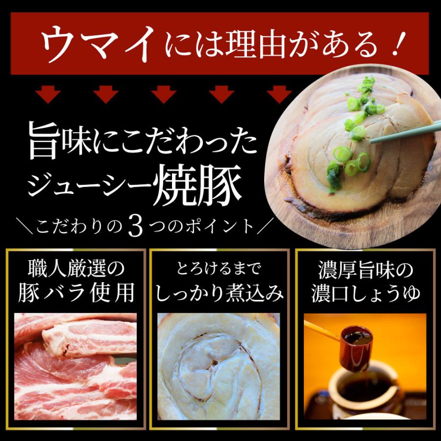 しゃぶまる 絶品 とろける ジューシー 焼豚 2.7kg（90g×30個） とろとろ チャーシュー 焼き豚 本格 手作り おつまみ 簡単 湯煎 調理済み 惣菜 冷凍食品 : お肉のしゃぶまる ...