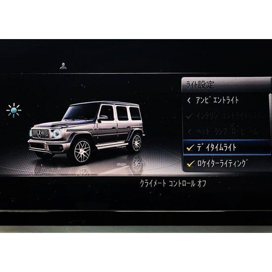 Codetech コードテック concept! PLUG DRC! Mercedes Benz GLB X247 デイライト標準装備車 PL3-DRC-MB01 : cdth-qq-e ...