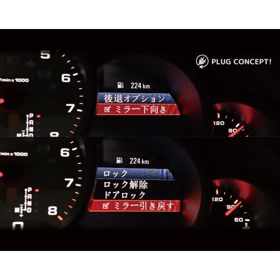 Codetech コードテック concept! PLUG MIR! PORSCHE 911 991 前期/後期 PL3-MIR-P001 : 車楽院 Yahoo!ショッピング店 - 通販 ...