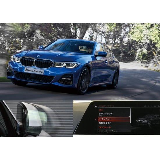 Codetech concept! PLUG DRC＋ BMW X4 M F98 前期/後期 BMWナビシステム(iDrive)車 i Drive7搭載車 PL3-DRC-B001 : 車楽院 ...