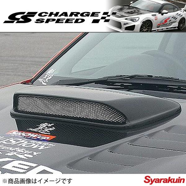 CHARGE SPEED/チャージスピード エアダクト インレットタイプ FRP インプレッサ GC8 Ver3-6 ボンネットダクト :cs ...