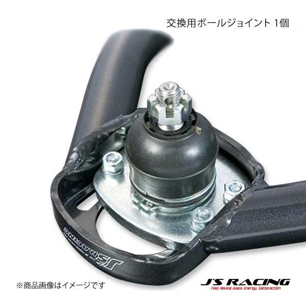 J'S RACING ジェイズレーシング フロントネガティブアッパーアーム 交換用ボールジョイント 1個 アコード CL7/CL8/CL9 FNA-E2-BJ :fna-e2-bj-qq-e ...