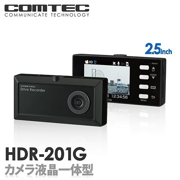 コムテック（Comtec） ドライブレコーダー HDR-201G COMTEC（コムテック）安心の日本製 ノイズ対策済み LED信号機対応 GPS搭載ドライブレコーダー : シャチホコストア ...