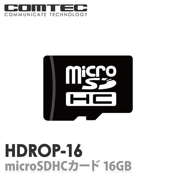 コムテック（Comtec） HDROP-16 ドライブレコーダー用 microSDHCカード 16GB class10 COMTEC : シャチホコストア - 通販 - Yahoo!ショッピング