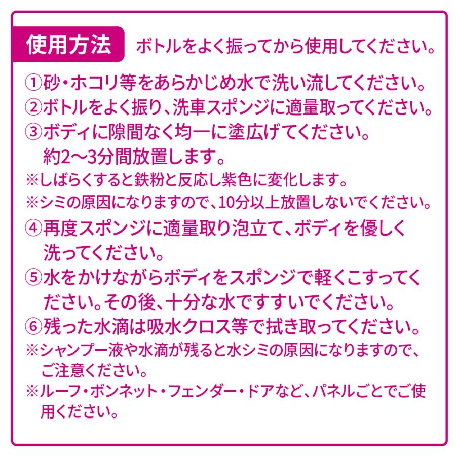 ペルシード 新商品 PCD-105 スーパーハードクリーナーシャンプー 全塗装色対応 車 カーシャンプー 中性 鉄粉 水垢除去 脱脂 : シャチホコストア - 通販 - Yahoo!ショッピング