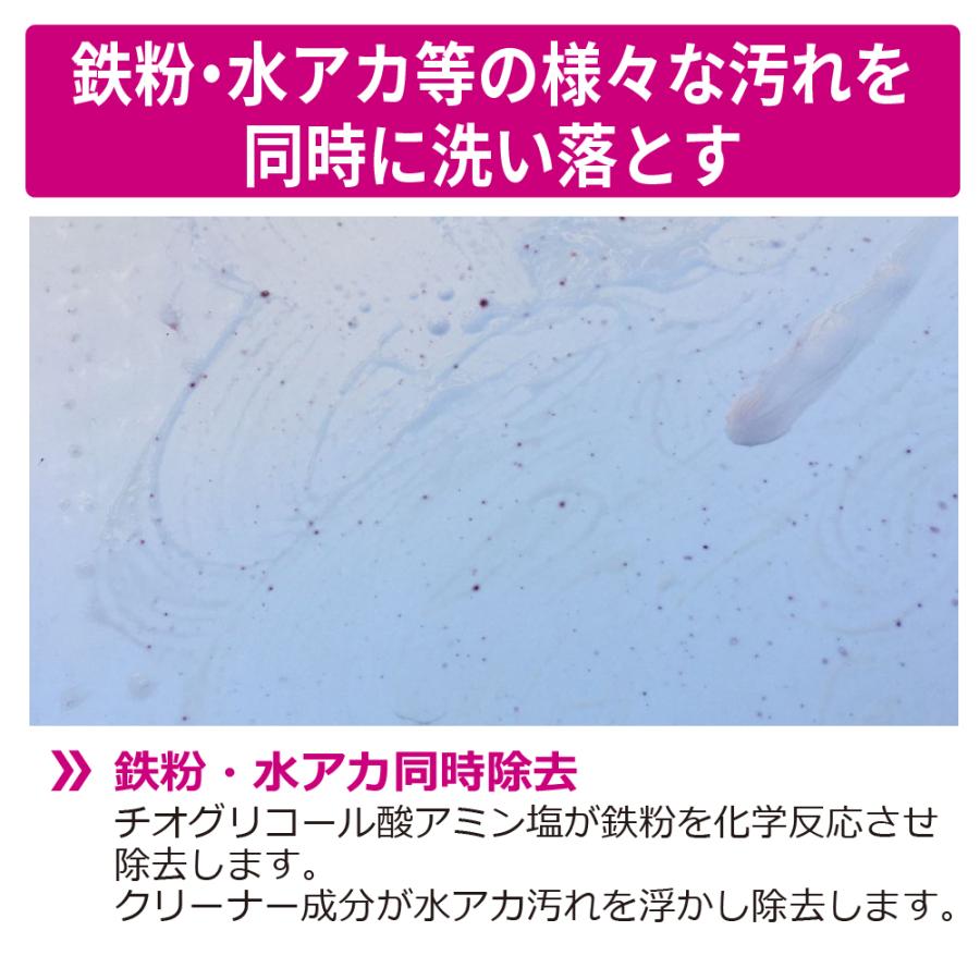 ペルシード 鉄粉 水垢除去クリーナーシャンプー PCD-105 スーパーハードクリーナーシャンプー 全塗装色対応 車 カーシャンプー 中性 脱脂 : シャチホコストア - 通販 - Yahoo ...