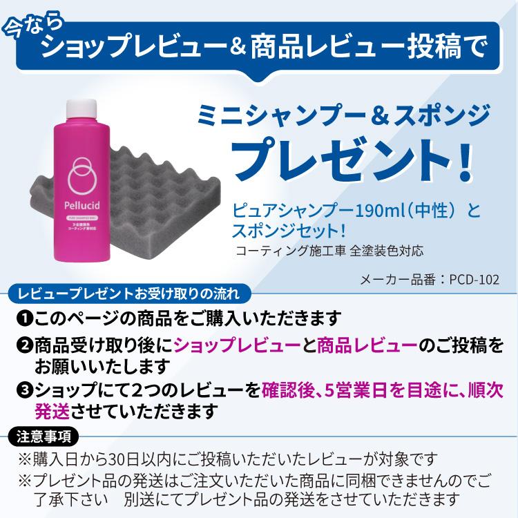 ペルシード ドロップコーティング 日本製 撥水コーティング剤 PCD-813 :PCD-813:シャチホコストア - 通販 - Yahoo!ショッピング