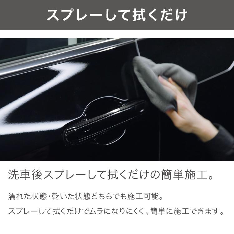 ペルシード ドロップコーティング 日本製 撥水コーティング剤 PCD-813 : pcd-813 : シャチホコストア - 通販 - Yahoo!ショッピング