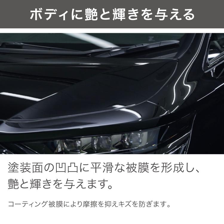 ペルシード ドロップコーティング 日本製 撥水コーティング剤 PCD-813 : pcd-813 : シャチホコストア - 通販 - Yahoo!ショッピング