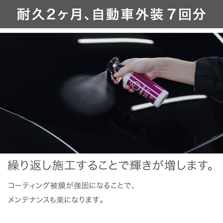 ペルシード ドロップコーティング 日本製 撥水コーティング剤 PCD-813 : pcd-813 : シャチホコストア - 通販 - Yahoo!ショッピング