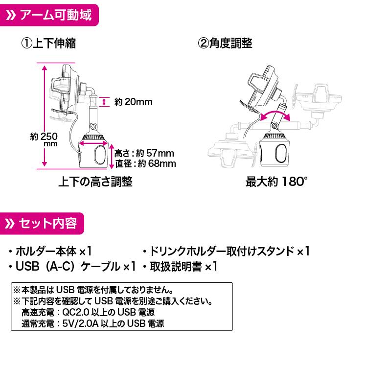 ペルシード 新商品 スマホホルダー PPH2307 ワイヤレス充電+自動開閉 ドリンクホルダー取付 Qi対応 高速充電オートスキャン キャパシタ内蔵 縦横置き対応 : シャチホコストア ...