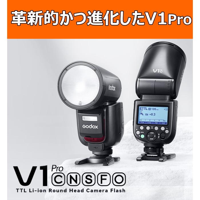 正規代理店品 GODOX V1Pro-C 技適マーク バッテリーPSEマーク付き TTL Type-C充電ポート 1/8000HSS 76W 2.4G キヤノン CANON v1 pro ...