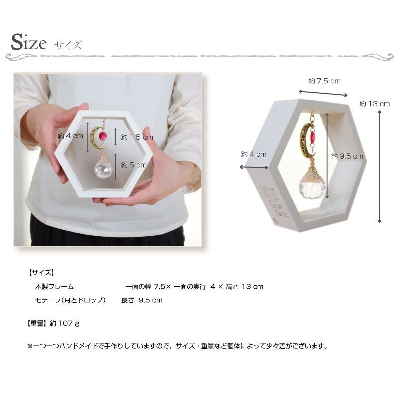 サンキャッチャー スタンド 置き型 スワロフスキー 母の日 サンキャッチャー スタンド 置き型 スワロフスキー 母の日