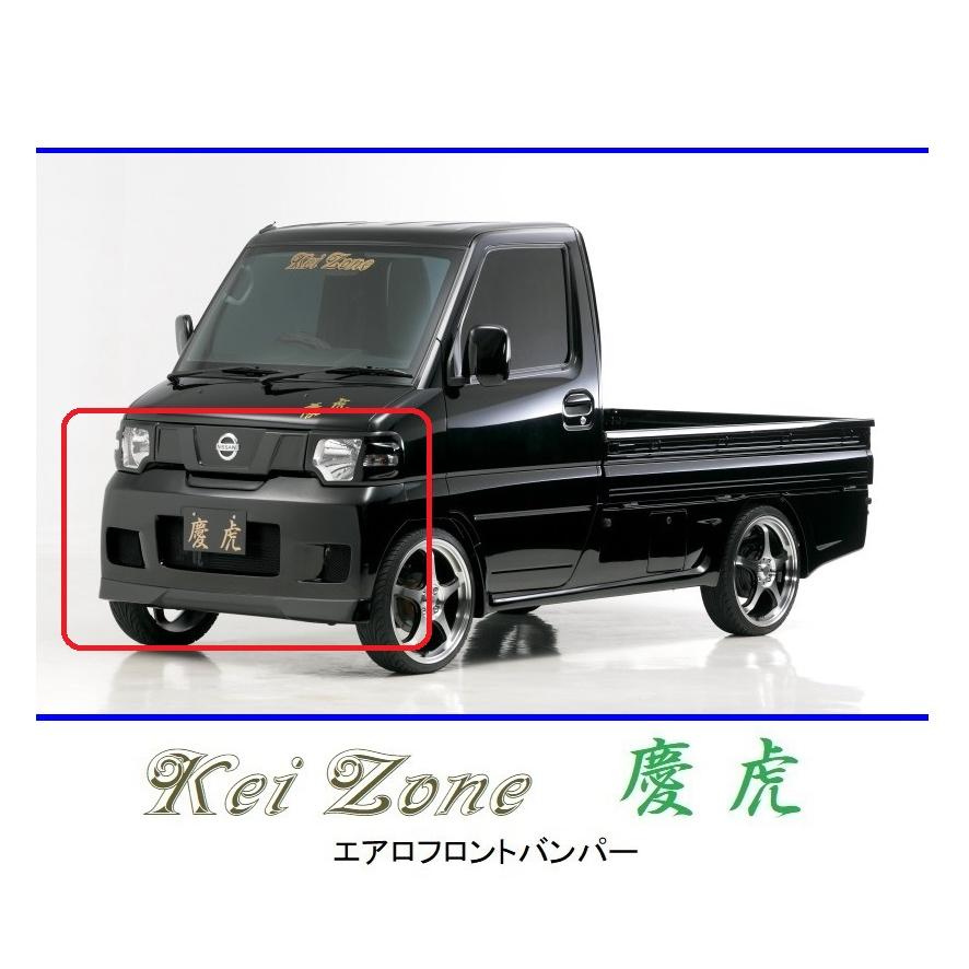 Kei Zone Kei-Zone 軽トラ NT100クリッパートラック U72T 慶虎 エアロフロントバンパー : symy21-2号店 - 通販 - Yahoo!ショッピング