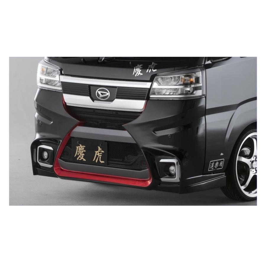 Kei Zone Kei-Zone 軽トラ ハイゼットジャンボ S500P(R3/12〜) 慶虎 エアロ3点KIT(Ver.2) : symy21-2号店 - 通販 - Yahoo!ショッピング