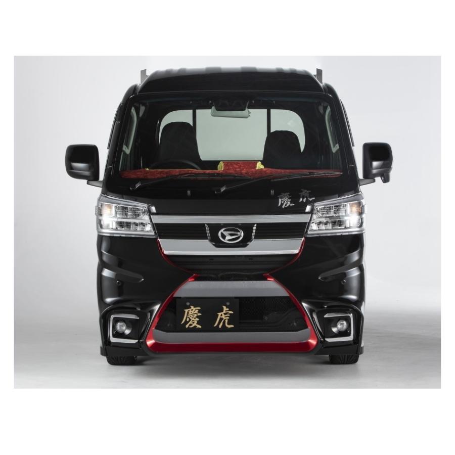 ダイハツ Kei-Zone 慶虎 エアロ3点SET(Ver.2) ハイゼットジャンボ S500P(R3/12〜) : symy21-2号店 - 通販 - Yahoo!ショッピング