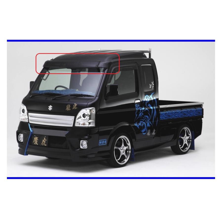 Kei Zone 軽トラ 慶虎 ひさし (スモーク フロントバイザー) スーパーキャリィ DA16T :KT3021024:symy21-2号店 - 通販 - Yahoo!ショッピング