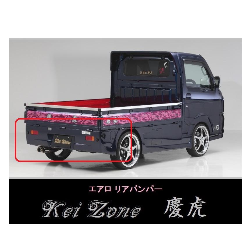 日産 Kei Zone 軽トラ NT100クリッパートラック DR16T 慶虎 エアロリアバンパー : symy21-2号店 - 通販 - Yahoo!ショッピング
