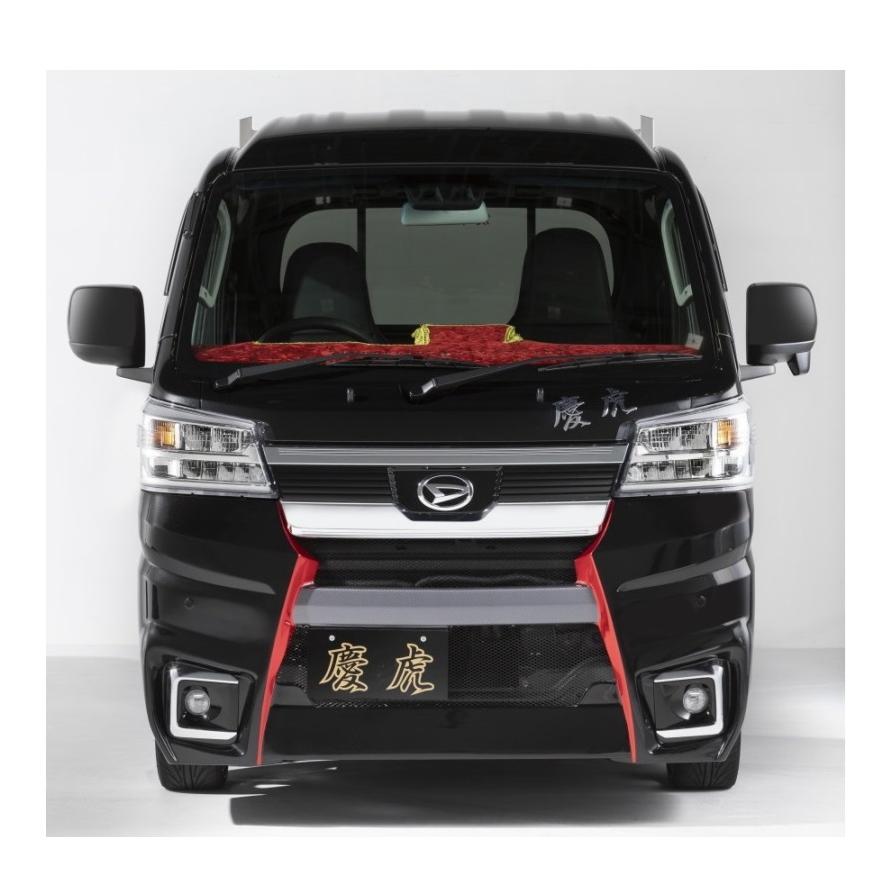 ダイハツ Kei Zone 軽トラ ハイゼットジャンボ S500P(R3/12〜) 慶虎 エアロ3点SET(Ver.1) : symy21-2号店 - 通販 - Yahoo!ショッピング