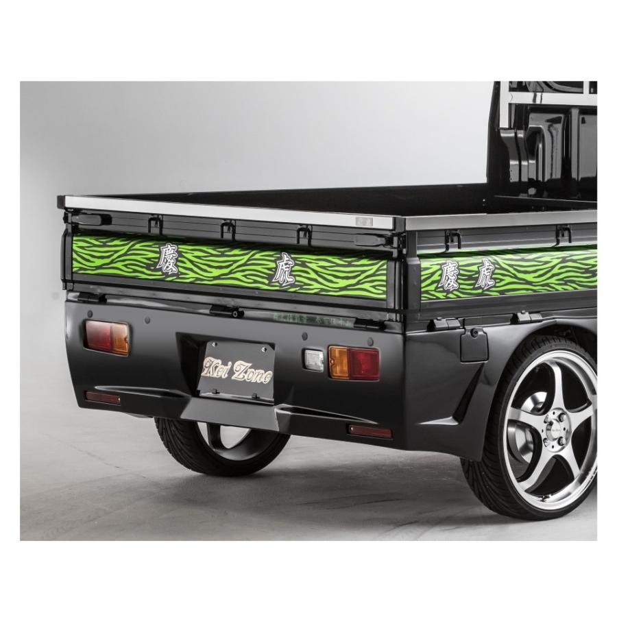 Kei Zone 軽トラ ハイゼットトラック S500P(R3/12〜) 慶虎 エエアロ3点SET(リップスポイラー/サイドパネル/リアバンパー) : kt3080056 : symy21-2 ...
