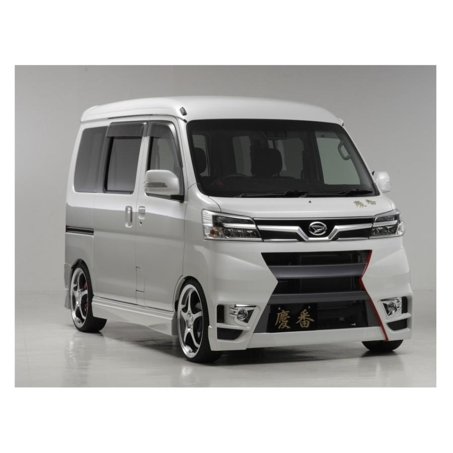 Kei-Zone 軽バン アトレーワゴン S321G(H29/12〜R3/12) 慶番 エアロ3点SET(バンパータイプ) :KV1013003:symy21-2号店 - 通販 - Yahoo ...