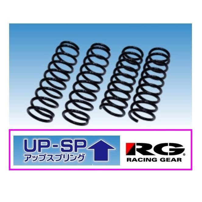 RACING GEAR 辰巳屋 ハスラー MR31S(FF/4WD) RG UP-SP(1インチ アップスプリング) 1台分 SS033A-UP : symy21-2号店 - 通販 ...