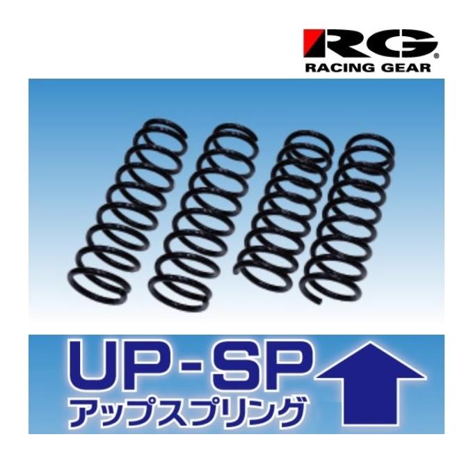 RACING GEAR 辰巳屋 リフトアップスプリング NV100 クリッパーバン DR17V RG UP-SP(30mm アップ) 1台分 ...