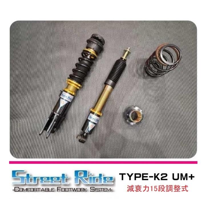 RACING GEAR RG ストリートライド ワゴンR MH34S(FF/4WD) 車高調 K2+UM(減衰調整式) : symy21-2号店 - 通販 - Yahoo!ショッピング