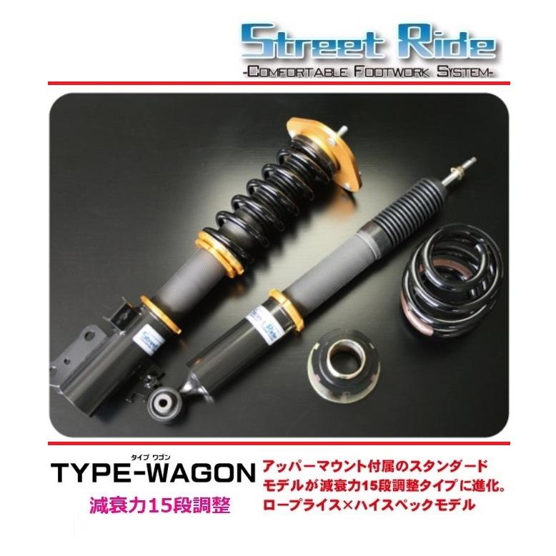 STREET RIDE 辰巳屋 ストリートライド アルファード ANH20W/GGH20W 車高調 TYPE-WAGON(減衰15段調整 ...