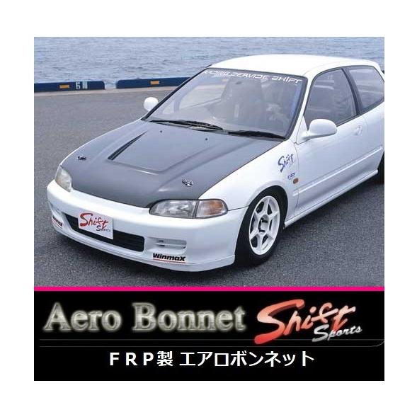 ホンダ Shift sports FRPエアロボンネット シビック EG4/EG5/EG6 : symy21-2号店 - 通販 - Yahoo!ショッピング