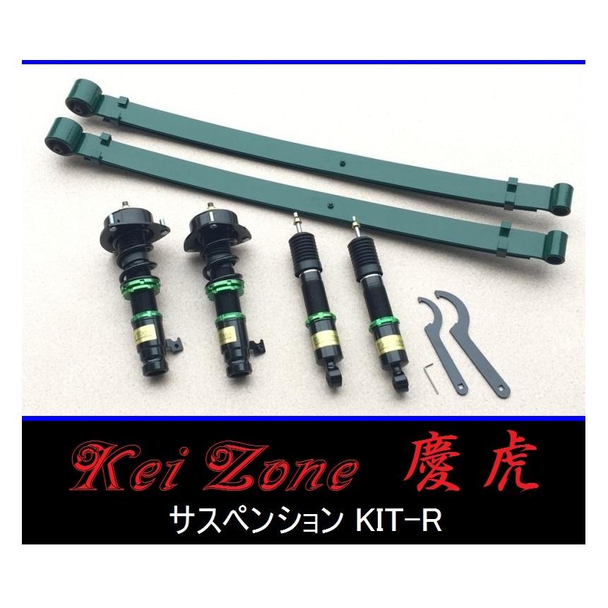 ホンダ ☆Kei Zone 軽トラ アクティトラック HA8(2WD) 慶虎 車高調 サスペンションKIT-R : symy21 - 通販 - Yahoo!ショッピング