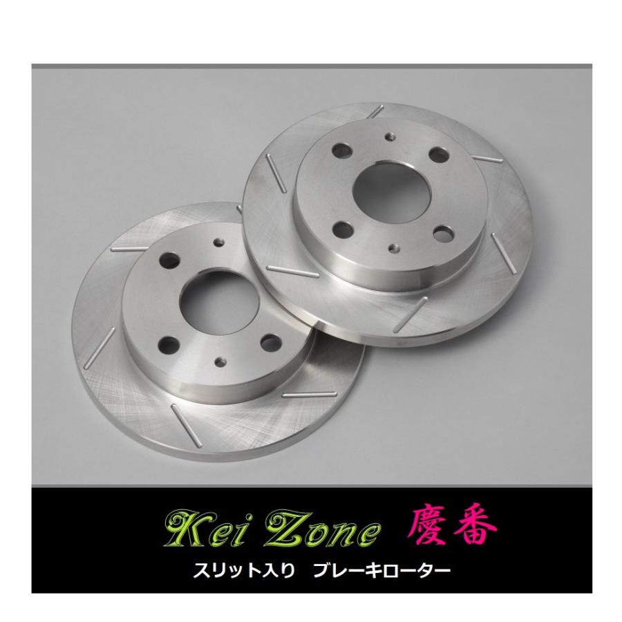 日産 ☆Kei Zone 軽バン クリッパーリオ U71W 慶番 6本スリットローター : symy21 - 通販 - Yahoo!ショッピング