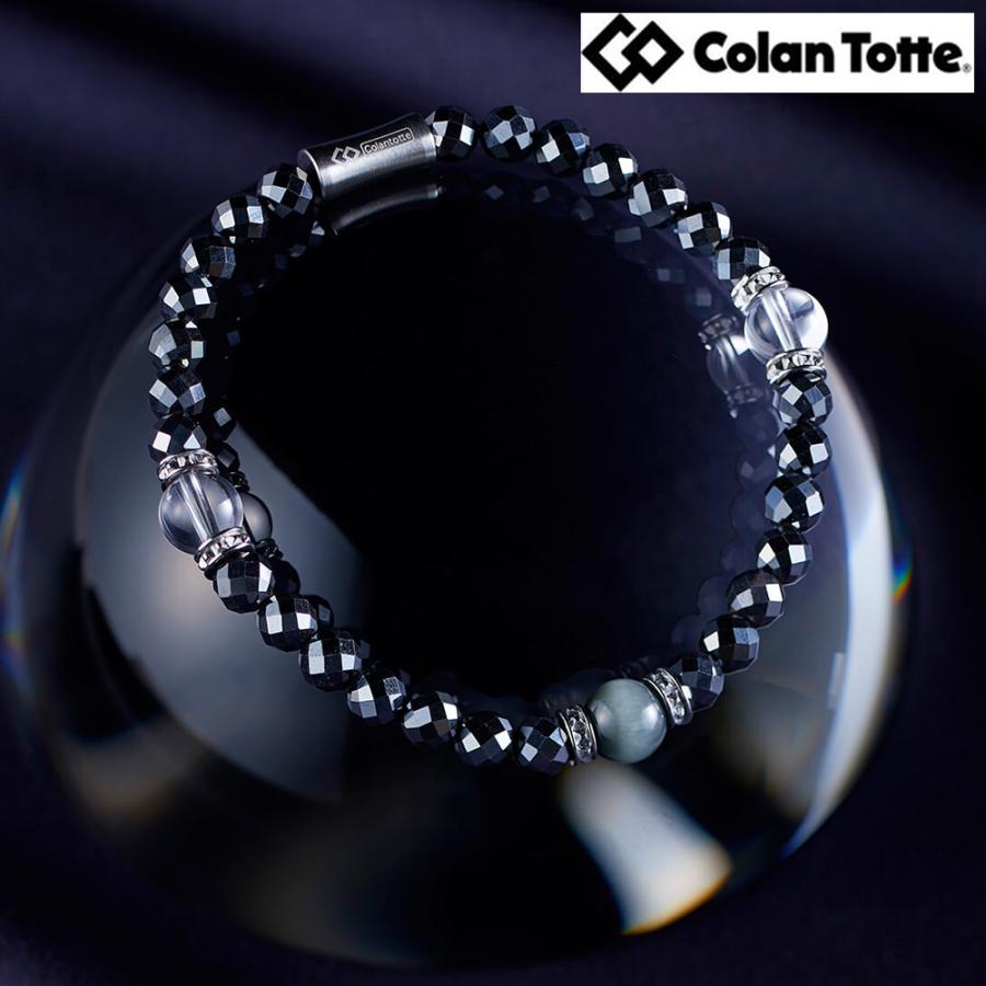 ColanTotte 正規品 日本製 Colantotte コラントッテ LUCE α LOOP ブレスレット 男性用 女性用 男女兼用 腕の ...