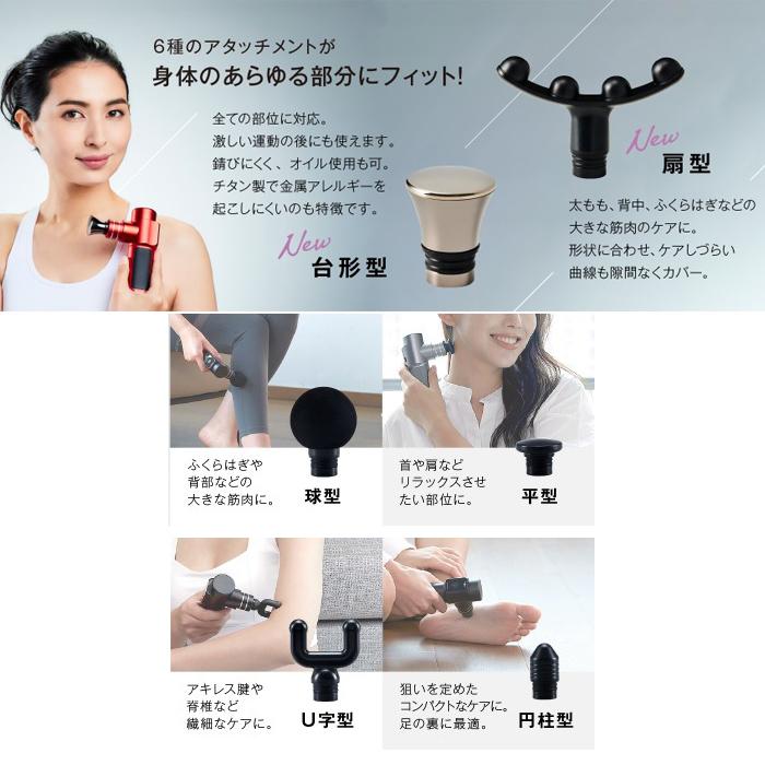 筋膜リリースガン 6種のアタッチメント 筋膜リリース WAVEWAVE FASCIAL RELEASE GUN 正規品 送料無料 : wavewave003 : JACK MARKET ...