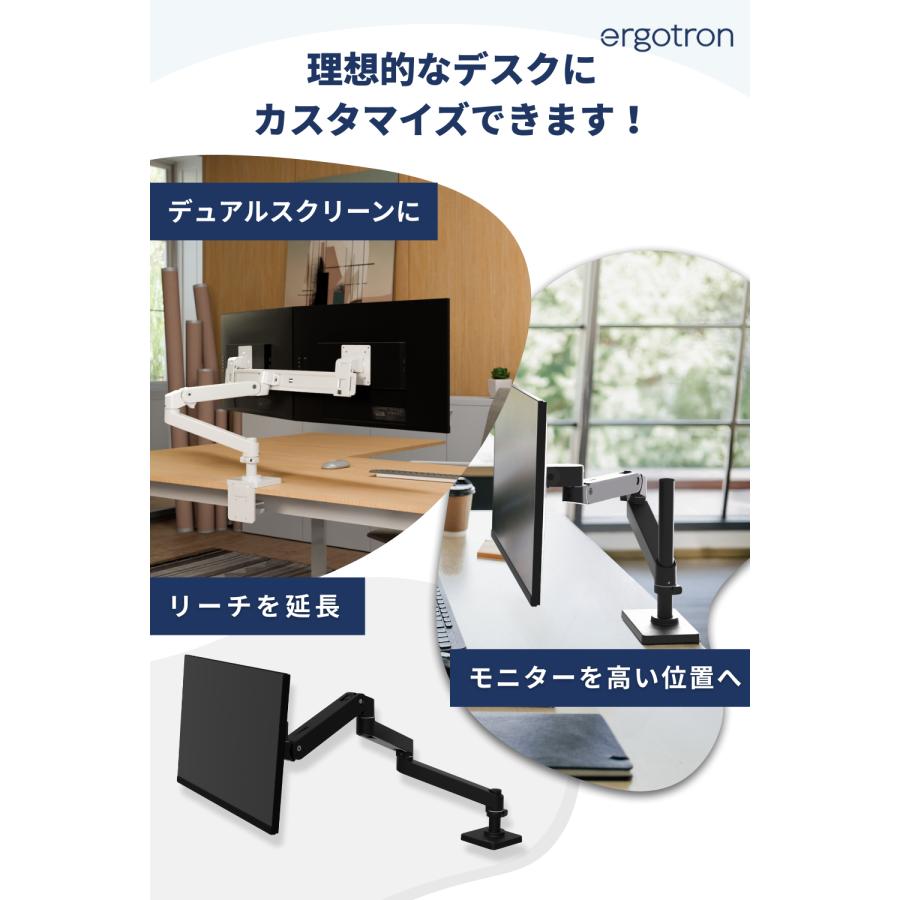 エルゴトロン ERGOTRON 新 LX Pro プロ モニターアーム デスクマウント ブラック 34インチ(1.8~10kg)まで VESA規格対応 45-682-292 : シネックス ...