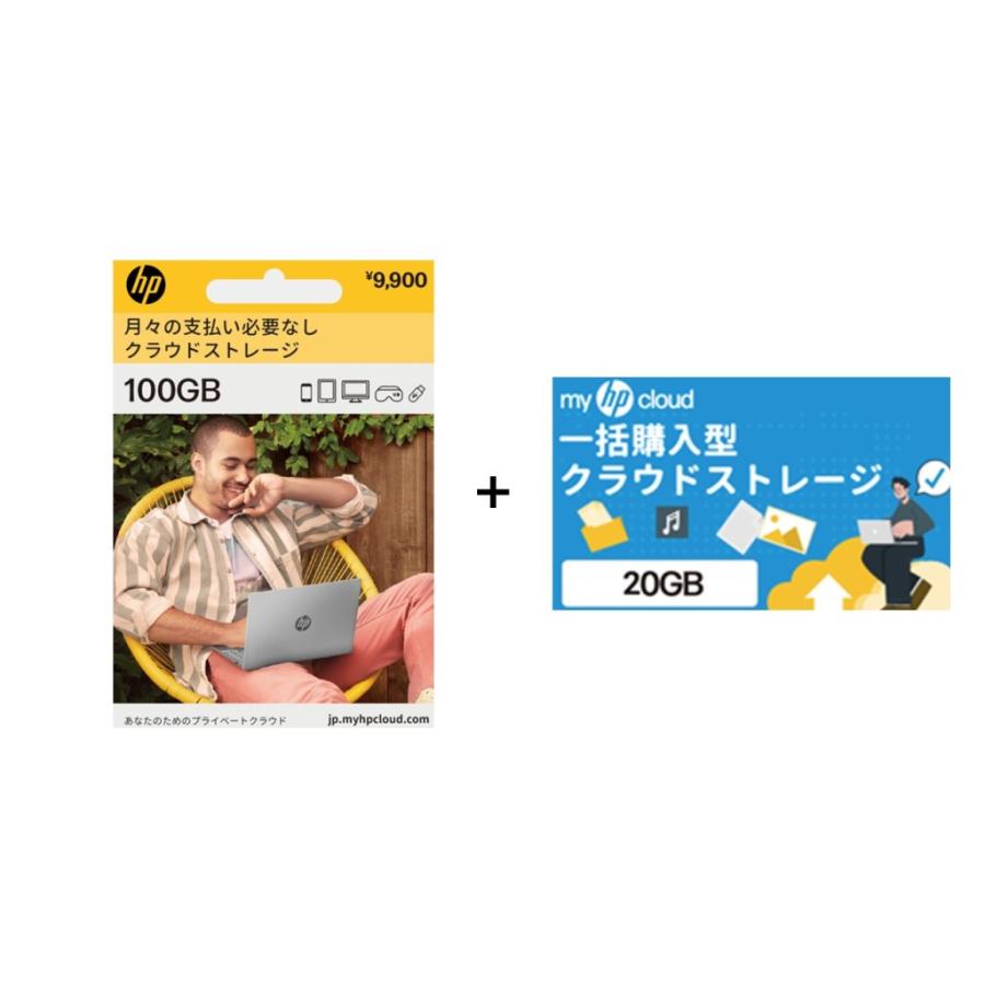 HP cloud Cloud 100GB+20GB HGC2310T01-PROMO : シネックス ストア - 通販 - Yahoo!ショッピング