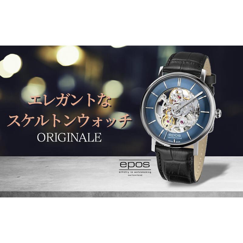 エポス エポス(epos)/ORIGINALE/スケルトンウォッチ/3437SKBL エポス エポス(epos)/ORIGINALE/スケルトンウォッチ/3437SKBL