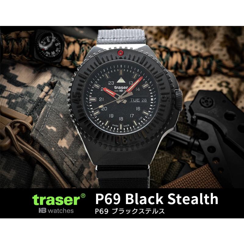 traser（トレーサー） P69 Black Stealth(ブラックステルス) ブラック 9031598 腕時計 正規輸入品 : 正美堂 ...
