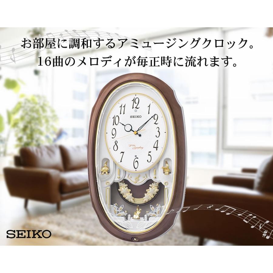 SEIKO セイコー 電波アミューズ掛け時計 ウェーブシンフォニー 【AM260A】 プレート文字刻印可能 : Bef クラブ ヤフー店 ...