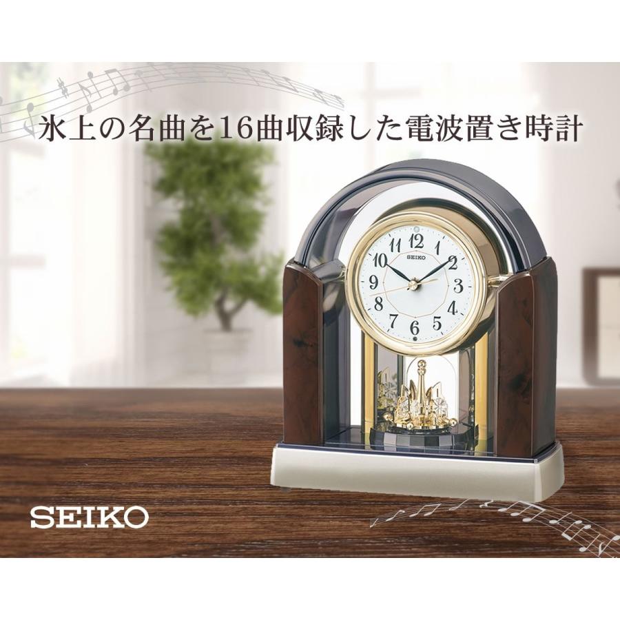SEIKO セイコー 電波アミューズ置き時計 BY238B プレート文字刻印可能 : Bef クラブ ヤフー店 - 通販 - Yahoo!ショッピング