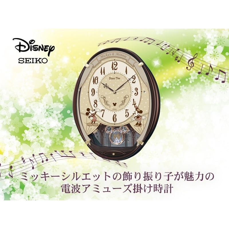 SEIKO セイコー ディズニー キャラクター 電波アミューズ掛け時計 ミッキー&フレンズ FW579B 茶メタリック プレート文字刻印可能 ...